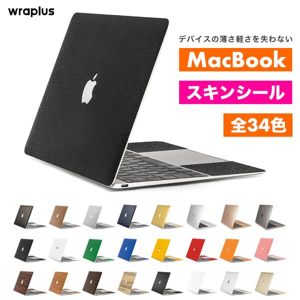 ◎対応機種MacBook Air 11インチ | A1370 A1465MacBook Air 13インチ 2010〜2017 | A1369 A1466MacBook Air 13インチ 2018〜2021, M1 | A1932 A21...