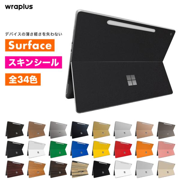 ◎対応機種Surface Pro 12インチSurface Pro 11Surface Pro 10Surface Pro 9Surface Pro 8Surface Pro XSurface Pro 7Surface Pro 6Surfa...