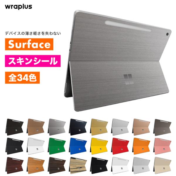 ◎対応機種Surface Pro 12インチSurface Pro 11Surface Pro 10Surface Pro 9Surface Pro 8Surface Pro XSurface Pro 7Surface Pro 6Surfa...