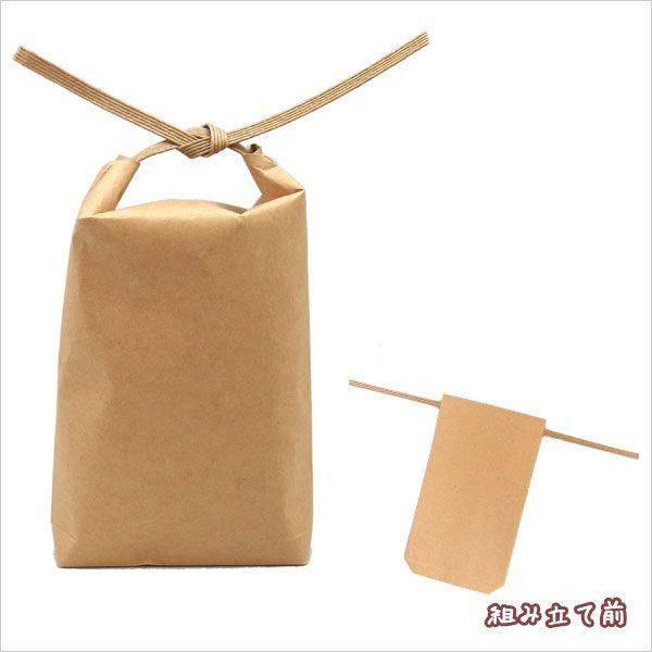 小さくてキュート！クラフト素材のミニチュア米袋です！紐を結んで封ができるので、繰り返し使用可能で、封緘用のシールなども不要です。お米だけではなく、お菓子などのおすそわけにもピッタリです！ナチュラルなクラフト素材！無地なのでマスキングテープや...