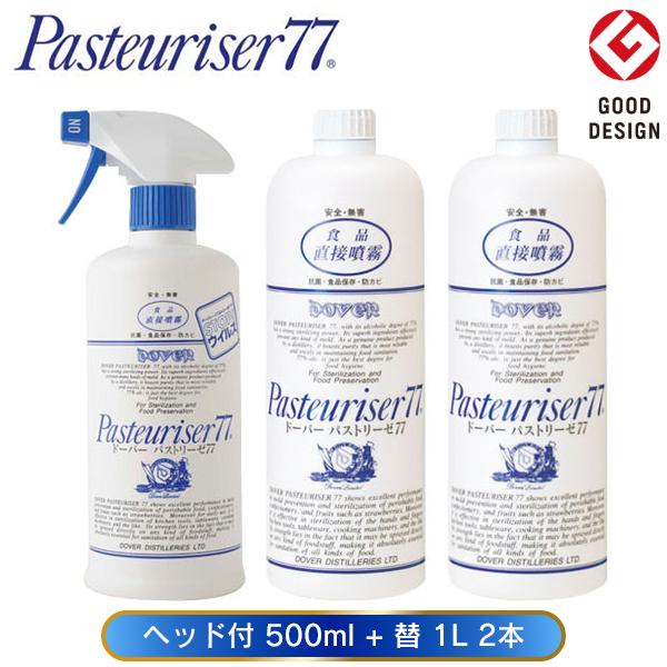製菓をはじめ食品関連のプロフェッショナルの愛用者も多いドーバー酒造のパストリーゼ77。酒造会社だからできる、高濃度アルコール分77％！500mlスプレータイプ1本と1L付け替タイプ2本のお買い得セットです。遺伝子組み換えを行っていないサトウ...