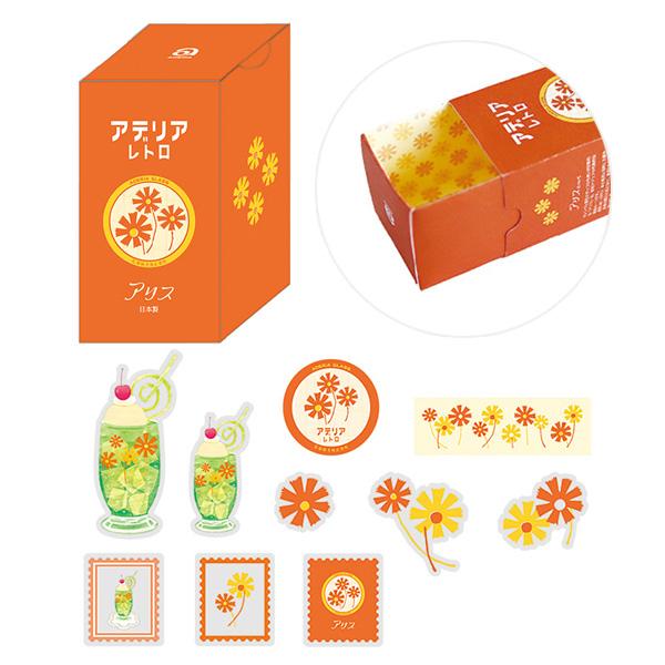 アデリアレトロのグラスが入った外箱をミニチュア化。グラスモチーフのシールや、ロゴ、切手型のシールなど透明感のあるツヤっとしたシールがたっぷり３０枚入っています。裏面にスリットが入っているためはがしやすいです。●内容：シール30枚（10種×各...