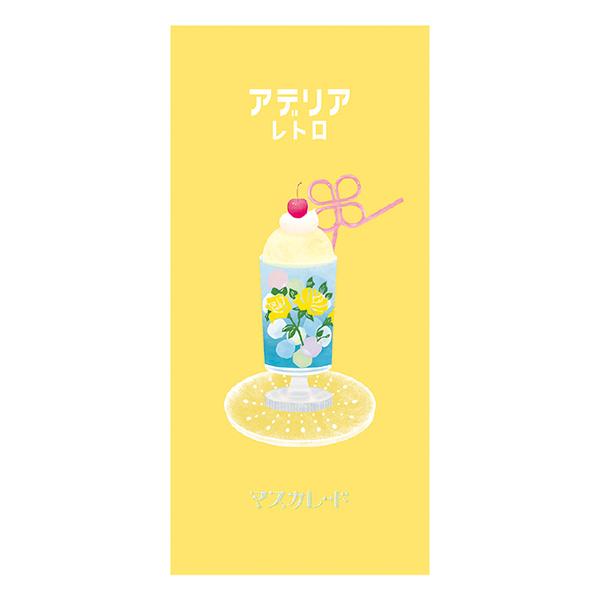 縦書きと横書きが２柄ずつ入っているため、様々なシーンでお使いいただける一筆箋です。万年筆はもちろん、ガラスペンでも書きやすい紙を使っています。４柄が交互に繰り返し綴られています。縦書き、横書きどちらにも使える罫線台紙付きです！●内容：一筆箋...