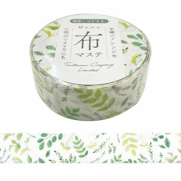 貼って剥がせる布素材の弱粘着マスキングテープです。デコレーションや、小物のリメイクなど、ちょっとしたDIYでもご使用いただけます。●サイズ：幅15mm×4m