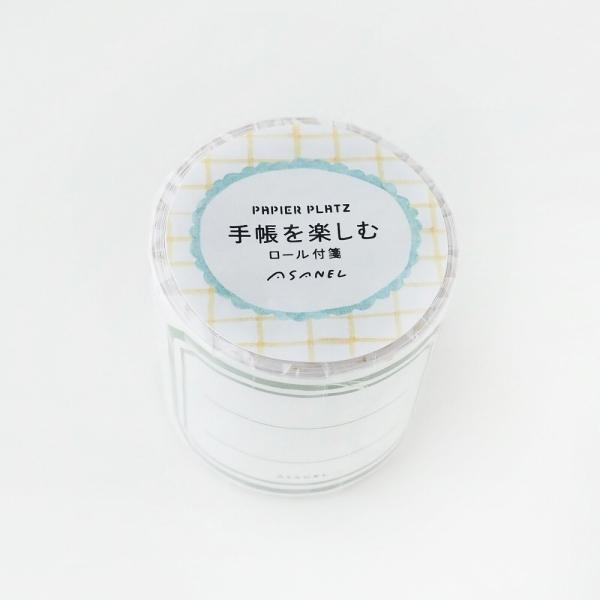 PAPIER PLATZオリジナルデザインのロール付箋です。手帳に貼ってメモを書き込んだり、プレゼントのメッセージにどうぞ。●サイズ：1シート40mm×50mm。●内容：4柄各25枚、計100シート入●素材：上質紙●マイクロミシン入り、全面のり