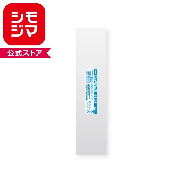 食品衛生法規格基準適合商品■商品説明 ：つやがあり、透明度が高いOPP袋です。価格を低く抑える為、海外のフィルムを使用しています。　袋の両側を熱圧着して製造する為、のりしろが発生しないので中身が綺麗に見えます。　S(サイドシール)はテープが...