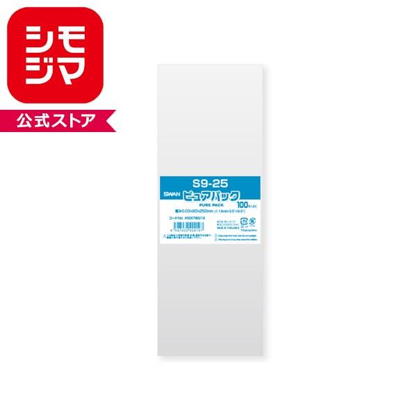食品衛生法規格基準適合商品■商品説明 ：つやがあり、透明度が高いOPP袋です。価格を低く抑える為、海外のフィルムを使用しています。　袋の両側を熱圧着して製造する為、のりしろが発生しないので中身が綺麗に見えます。　S(サイドシール)はテープが...