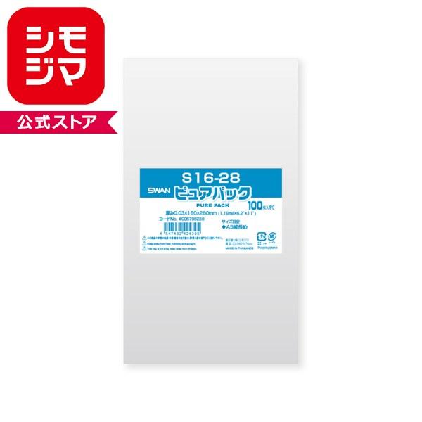 食品衛生法規格基準適合商品■商品説明 ：つやがあり、透明度が高いOPP袋です。価格を低く抑える為、海外のフィルムを使用しています。　袋の両側を熱圧着して製造する為、のりしろが発生しないので中身が綺麗に見えます。　S(サイドシール)はテープが...