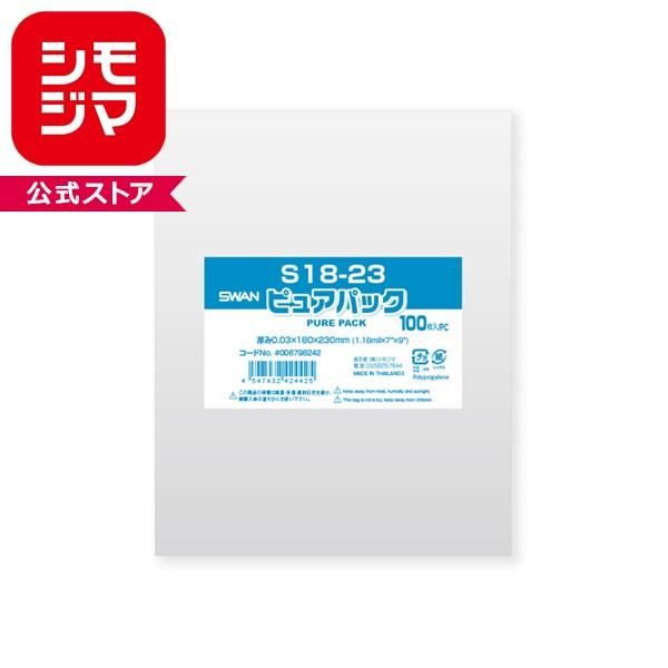 食品衛生法規格基準適合商品●メーカー名：株式会社シモジマ●JANコード：4547432424425●商品コード：006798242●備考：厚0.03mm×巾180mm×高230mm　100枚●テープなしでスタンダードなS（サイドシール）シリ...