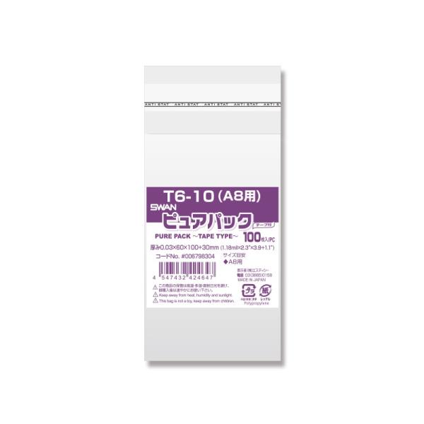 食品衛生法規格基準適合商品●メーカー名：株式会社シモジマ●JANコード：4547432424647●商品コード：006798304●備考：厚0.03mm×巾60mm×高100mm+テープ部分30mm　100枚●テープ付のためワンタッチで封が...