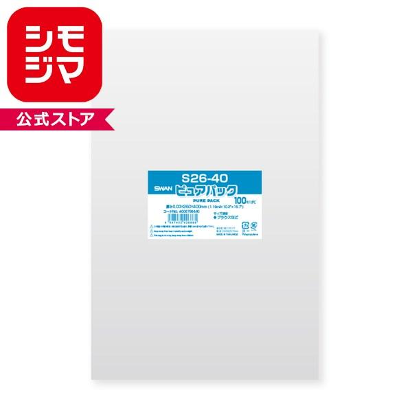 つやがあり、透明度が高いOPP袋です。価格を低く抑える為、海外のフィルムを使用しています。袋の両側を熱圧着して製造する為、のりしろが発生しないので中身が綺麗に見えます。S(サイドシール)はテープが付いていない、最もスタンダードなシリーズです...