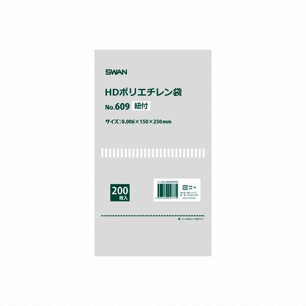 厚み0.006 ミクロンの極薄ポリ袋です。お惣菜などのお持ち帰り用や、一時的な仕分けなどに。フックに吊り下げて１枚ずつ引きだす紐付きタイプです。●サイズ：厚0.006×幅150×高250mm●材質：HDPE●入数：200枚●食品衛生法規格基...