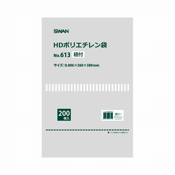 厚み0.006 ミクロンの極薄ポリ袋です。お惣菜などのお持ち帰り用や、一時的な仕分けなどに。フックに吊り下げて１枚ずつ引きだす紐付きタイプです。●サイズ：厚0.006×幅260×高380mm●材質：HDPE●入数：200枚●食品衛生法規格基...