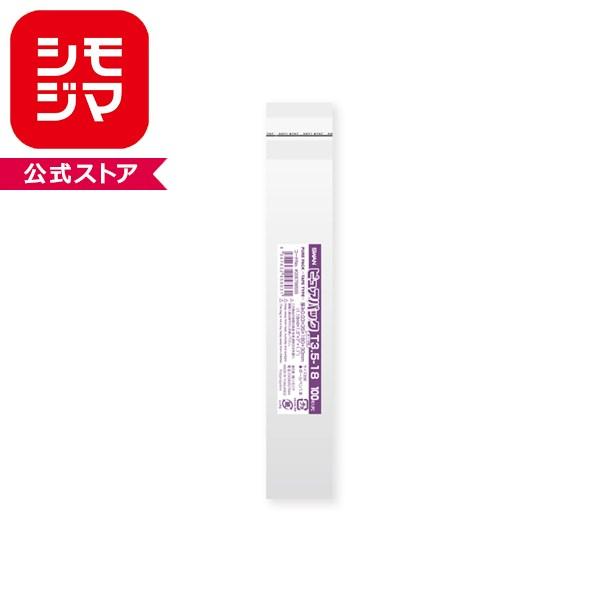 「ピュアパック」は海外製フィルムを使用したエコノミータイプのOPP袋です。テープ付ですのでワンタッチで封ができます。はく離紙は帯電防止処理を施しているため、作業中に静電気で指にまとわり付くわずらわしさがありません。ボールペン1本等を入れるの...