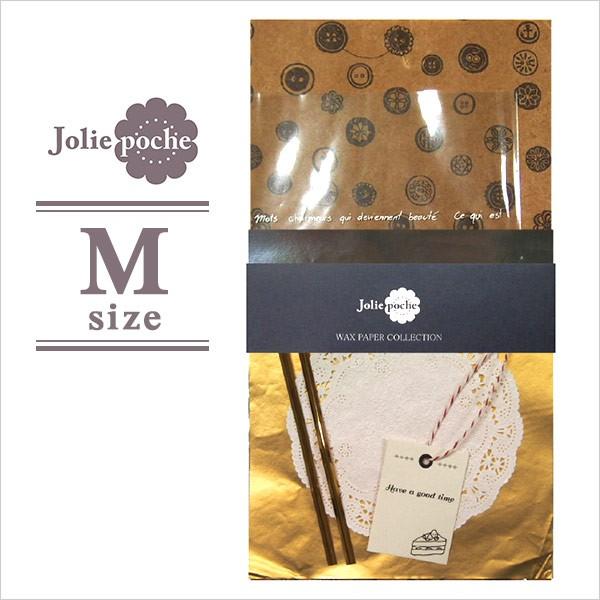 お誕生日やイベント用のプチギフトにぴったり！贈り物を手軽にラッピング出来るラッピングキットです。レースペーパーやタグでかわいくラッピングしたOPP袋を、紙袋に入れて渡すことができます。アルミ包み紙は手作りのチョコやクッキーを包むのにぴったり...