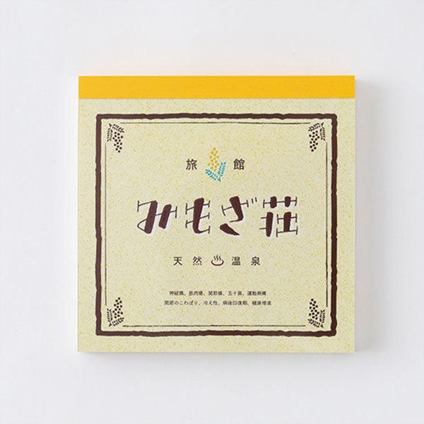 メモパッド グリーンフラッシュ GreenFlash レトロノーム スクエア RR-001 あじさい 昭和 レトロ かわいい新作