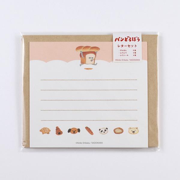 数々の絵本賞を受賞した、人気絵本シリーズ「パンどろぼう」のステーショナリーが登場！思わず、ニヤリとしてしまう。パンどろぼうの魅力をふんだんに詰め込んでいます。●便箋8枚・封筒4枚・封シール4枚●サイズ：　便箋…横122×縦110mm　封筒…...