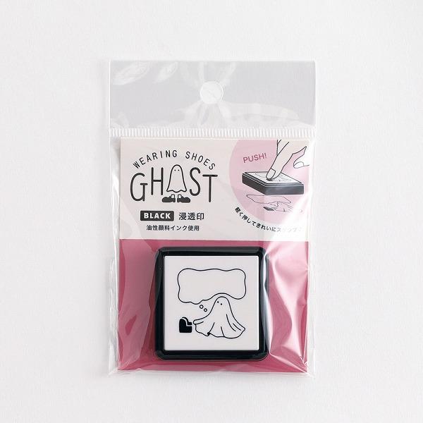 WEARING SHOES GHOST(=靴を履いたおばけ)靴と靴下でおしゃれをしているおばけたち。カラフルポップな配色と仕掛けが楽しめるシリーズです。天面を軽く押すだけで、綺麗に押すことのできるボタン型のスタンプです。油性顔料インク使用の...