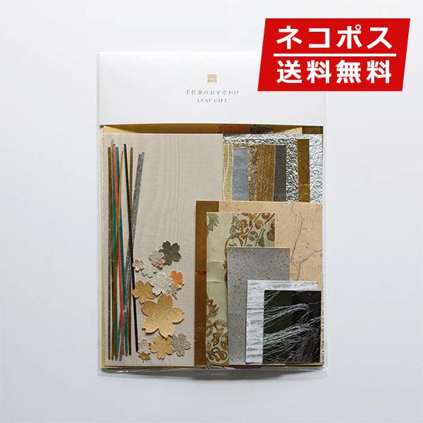 今まで製作した1000種以上に及ぶ手づくり金銀紙の中から、端切れを最後まで生かす考えで生まれました。約30種類を大小様々なサイズで取り揃えております。※アソートとなります。色や柄は選べません●内容量：約150g、約30種類