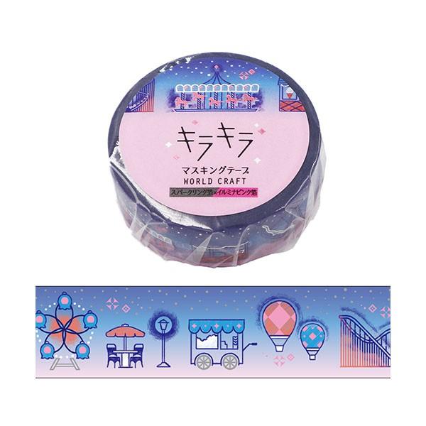 箔を使用した、キラキラ可愛いマスキングテープです。Night、Party、Decoration3つをテーマにしたシリーズです。●1巻●サイズ：幅15mm×5m●材質：紙【注意事項】再剥離性が特長のテープですので、強力に接着したい、しっかり封...