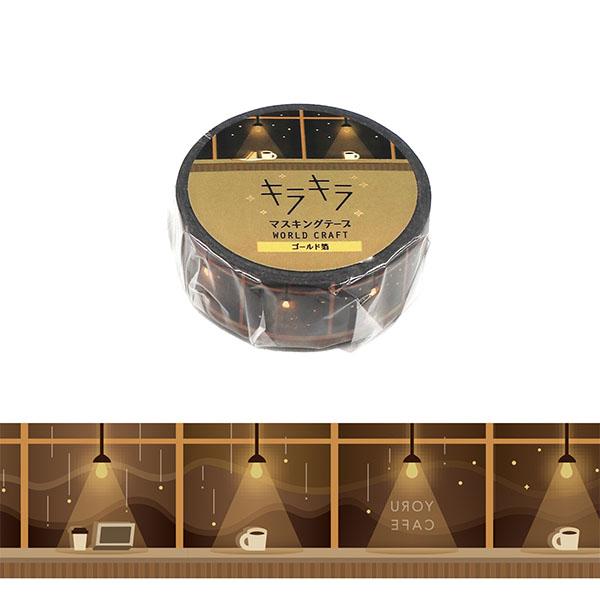 箔を使用した、キラキラが可愛い15mmマスキングテープです。手紙や手帳、ラッピングなどアレンジしてお使いいただけます。●サイズ：幅15mm×5m●箔の種類：ゴールド箔【注意事項】再剥離性が特長のテープですので、強力に接着したい、しっかり封緘...