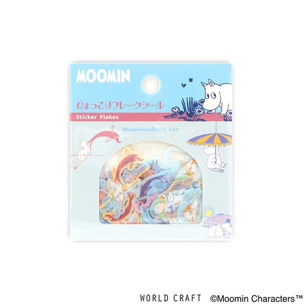 ムーミンとなかまたちがひょっこり大集合！ムーミンたちが額縁の絵になったり、海で泳いだり…手帳やギフトなどのデコレーションにおすすめです。●入数：15柄各3枚　合計45枚入●パッケージサイズ：横90×縦100mm●マスキングテープ素材