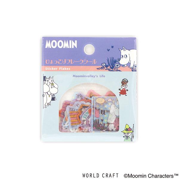 ムーミンとなかまたちがひょっこり大集合！ムーミンたちが額縁の絵になったり、海で泳いだり…手帳やギフトなどのデコレーションにおすすめです。●入数：15柄各3枚　合計45枚入●パッケージサイズ：横90×縦100mm●マスキングテープ素材