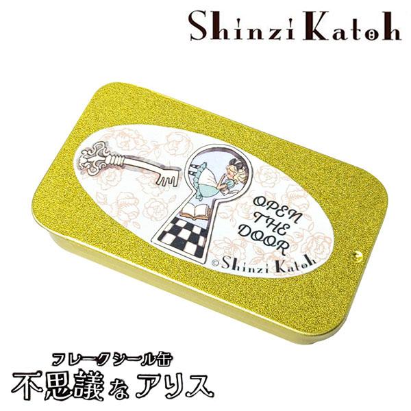 Shinzi Katohが描く不思議なアリスの世界へようこそ！アリスや物語に登場するキャラクターたちが様々なタッチで描かれたフレークシールをスライド缶ケースに詰め込みました。物語のワンシーンを詰め込んだようなフレークシールのセットです。●缶...