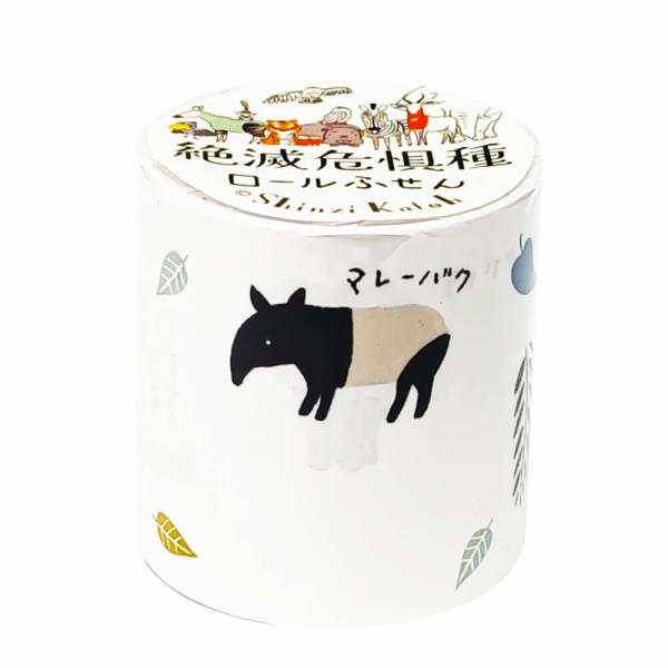 雑貨デザイナー×絵本作家Shinzi Katoh(シンジ カトウ)デザイン上質紙素材なので、ボールペン・水性ペン・鉛筆などで筆記が可能です。全面のりで端までピッタリ貼れるロール状のふせんです。柄ごとに細かなミシン目が入っていて切り取って使え...