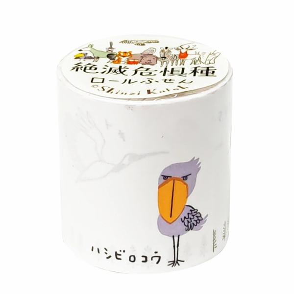 雑貨デザイナー×絵本作家Shinzi Katoh(シンジ カトウ)デザイン上質紙素材なので、ボールペン・水性ペン・鉛筆などで筆記が可能です。全面のりで端までピッタリ貼れるロール状のふせんです。柄ごとに細かなミシン目が入っていて切り取って使え...