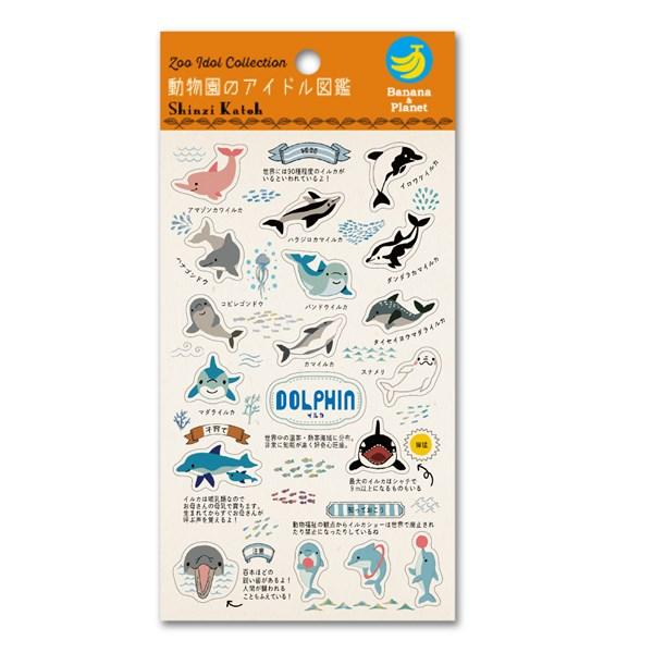 Shinzi Katohデザイン、動物園で人気の動物たちを描いたシートシールです。優しい色合いとナチュラルな風合いが特徴的なバナナペーパーを使用しています。バナナペーパーは通常廃棄されるオーガニックバナナの茎から取った「バナナ繊維」に古紙ま...