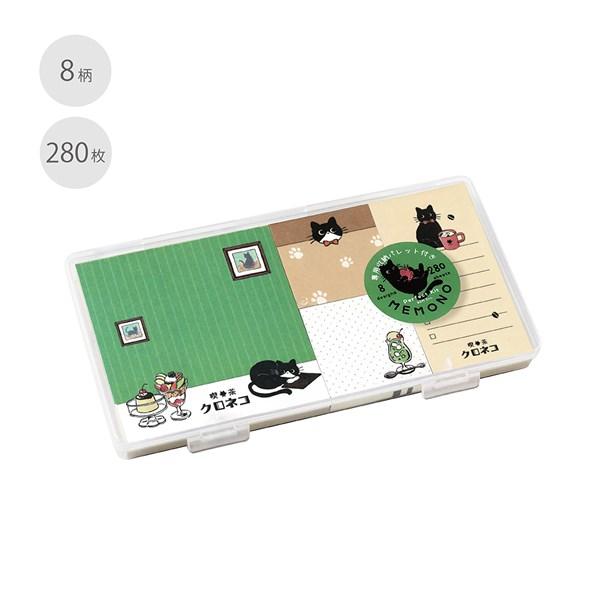 専用の収納パレットがついたメモパッドセットです。3サイズ・全8柄、たっぷり使える280枚入りの大容量となってます。●OPP袋サイズ:横170×縦100×厚さ17mm●内容:8デザイン×35枚 280枚入り●材質:上質紙