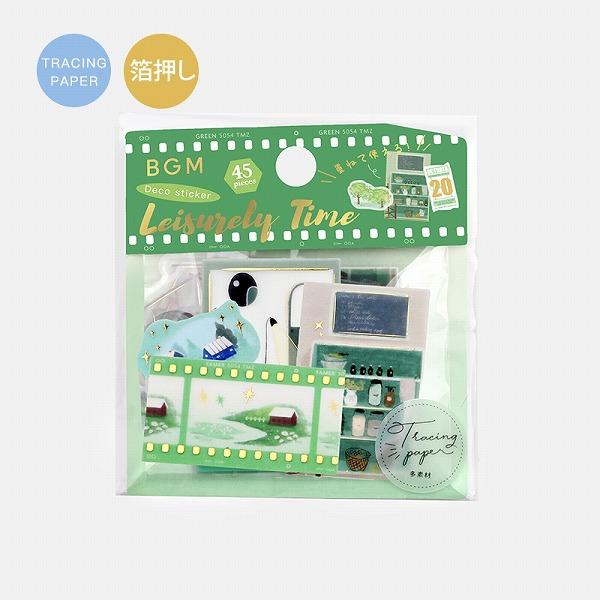 のんびりとした空間の一部を切り取ったようなシール♪コンセプトに合わせた手帳デコレーションが楽しめたり、手紙やギフトのデコレーションにオススメです！●素材：トレーシングペーパー/紙●15デザイン×3枚/計45枚入り【注意事項】再剥離性が特長の...