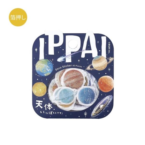 ウサギ好き、天体好き、お菓子好き、可愛いもの好き…すきなものが「いっぱい」詰まったフレークシールです！種類がたくさんあるので楽しくデコレーションできます。箔押しなので華やかに日記や手帳を可愛く彩ります。●素材：和紙●15デザイン×3枚・計4...