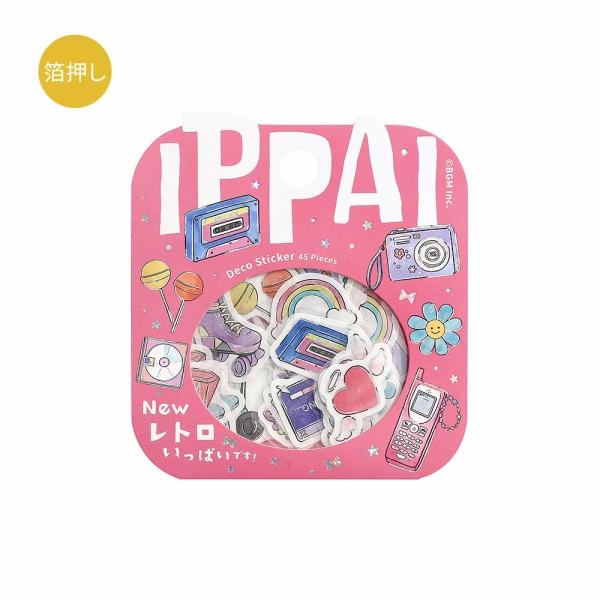 IPPAIシリーズ第三弾。お気に入りを"いっぱい"集めたシリーズです！さりげなく施された箔押しが、華やかに日記や手帳を可愛く彩ります。●素材：和紙●15デザイン×3枚・計45片入り●箔押し