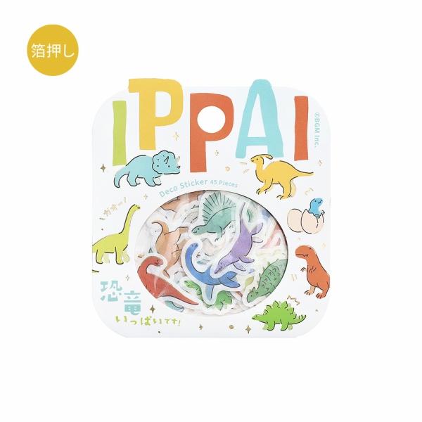 IPPAIシリーズ第三弾。お気に入りを"いっぱい"集めたシリーズです！さりげなく施された箔押しが、華やかに日記や手帳を可愛く彩ります。●素材：和紙●15デザイン×3枚・計45片入り●箔押し