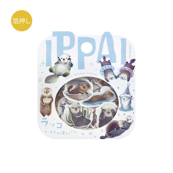 IPPAIシリーズ第五弾。お気に入りを"いっぱい"集めたシリーズです!さりげなく施された箔押しが、華やかに日記や手帳を可愛く彩ります。●素材:和紙●15デザイン×3枚・計45片入り●箔押し