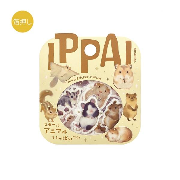 IPPAIシリーズ第五弾。お気に入りを"いっぱい"集めたシリーズです!さりげなく施された箔押しが、華やかに日記や手帳を可愛く彩ります。●素材:和紙●15デザイン×3枚・計45片入り●箔押し