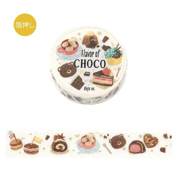 アップル、抹茶、ミルクなどフレーバーをモチーフにまとめられた可愛らしく、美味しそうなマスキングテープです。カフェ巡りのログや日記などにおすすめ!●サイズ:幅15mm×5m●素材:和紙●箔押し【注意事項】再剥離性が特長のテープですので、強力に...