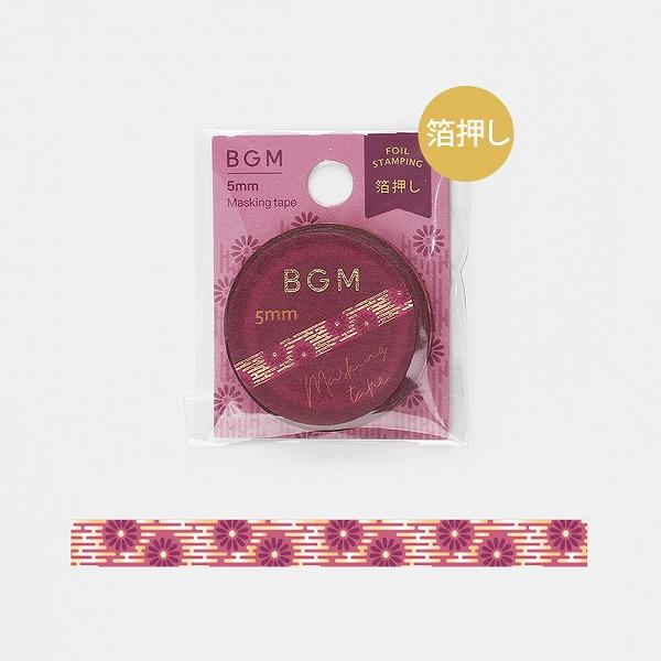 『Decorate your life』暮らしを飾ると言っても、大げさなことはないのです。日常の片隅に、BGMのマスキングテープ。見るたびにクスッと笑みがこぼれれば、それだけで幸せです。箔押しがキラリと光る、細身のデザインのマスキングテープ...