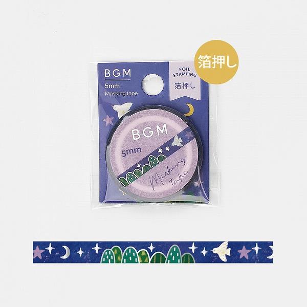 『Decorate your life』暮らしを飾ると言っても、大げさなことはないのです。日常の片隅に、BGMのマスキングテープ。見るたびにクスッと笑みがこぼれれば、それだけで幸せです。箔押しがキラリと光る、細身のデザインのマスキングテープ...