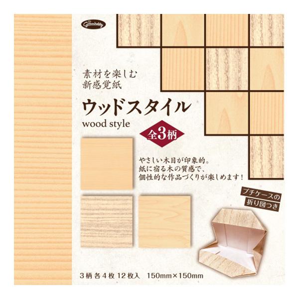 新感覚紙は独特な風合いの特殊紙です。高級感のある丈夫な紙なので、折るだけでなく、切り貼りなどの工作にもオススメです！幅広くお使いいただけます。●3柄×4枚 合計12枚入●サイズ：縦150×横150mm●素材：紙●生産地：日本●プチケースの折...