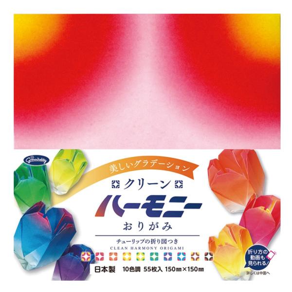 グラデーションの効果により、折り上がりの作品の美しさは他に類を見ません。おりがみの美しさ、楽しさを追求した画期的な商品です。●10色調 合計55枚入●サイズ：縦150×横150mm●素材：紙●生産地：日本●チューリップの折り図つき