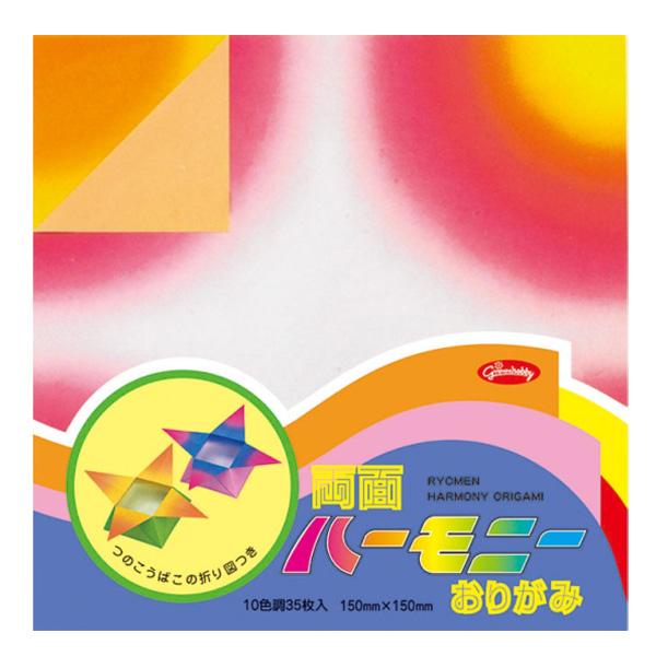 グラデーションの効果により、折り上がりの作品の美しさは他に類を見ません。おりがみの美しさ、楽しさを追求した画期的な商品です。●10色調（両面20色調） 合計35枚入●サイズ：縦150×横150mm●素材：紙●生産地：日本●つのこうばこの折り図つき