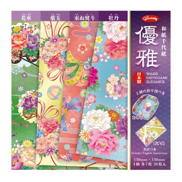 優雅で美しい豪華な柄の和紙千代紙です。華やかな模様が存在感のある作品に仕上がります。●4柄 各7枚 合計28枚入●サイズ：縦150×横150mm●素材：紙●生産地：日本●おさらとポチ袋の折り図つき