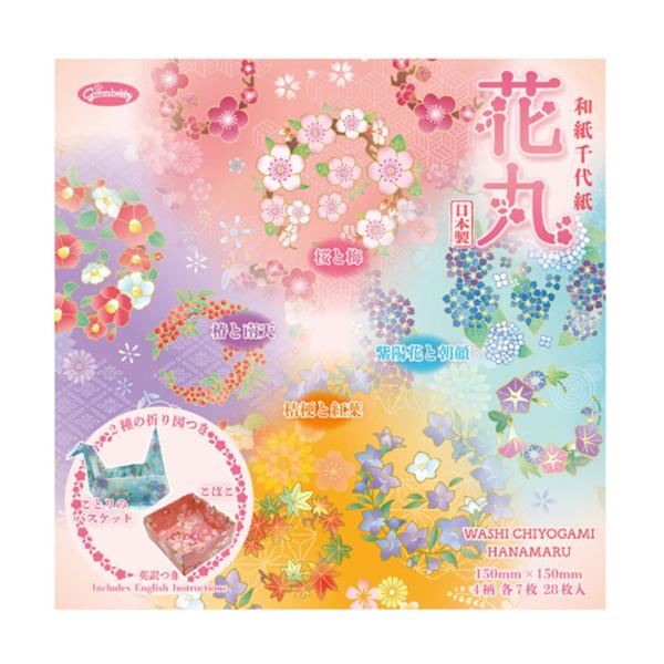 四季をテーマに花丸模様が散りばめられた和紙千代紙です。可愛らしい小ぶりな花丸模様が様々な作品づくりに適しています。●4柄 各7枚 合計28枚入●サイズ：縦150×横150mm●素材：紙●生産地：日本●こばことことりのバスケットの折り図つき