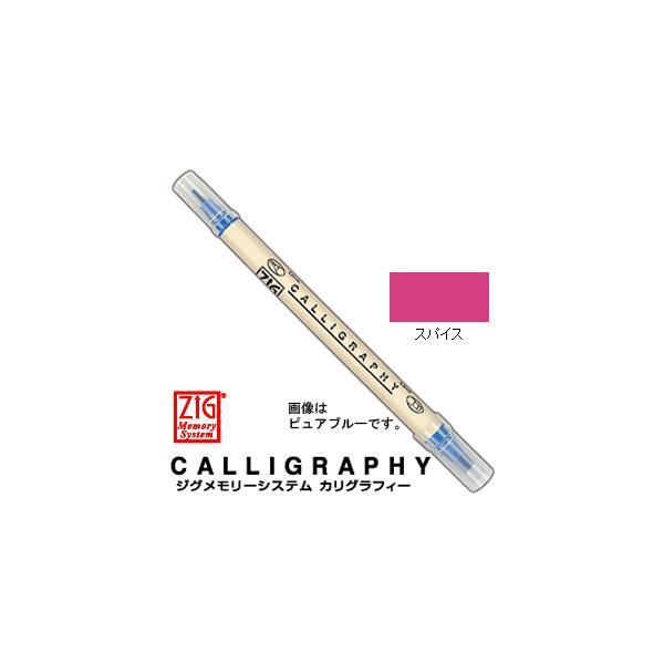 タイトルやデコレーションに適したカリグラフィーマーカー！手軽にカリグラフィーに挑戦できます！5.0mm芯と2.0mm芯のツインタイプ。耐光性があり色あせしにくい水性顔料インクを使用したアシッドフリーマーカーなので、スクラップブッキングにも最...