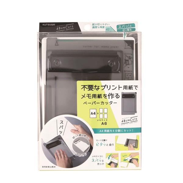 不要なプリント用紙でメモ用紙を作れるペーパーカッターです。ハサミ、カッター、折り目も不要でA4用紙を4分割にカットできます。本体を紙の上でスライドするだけでカット位置が合う目印・ガイド付カットした紙を付属のクリップに挟んでメモパッドとして使...