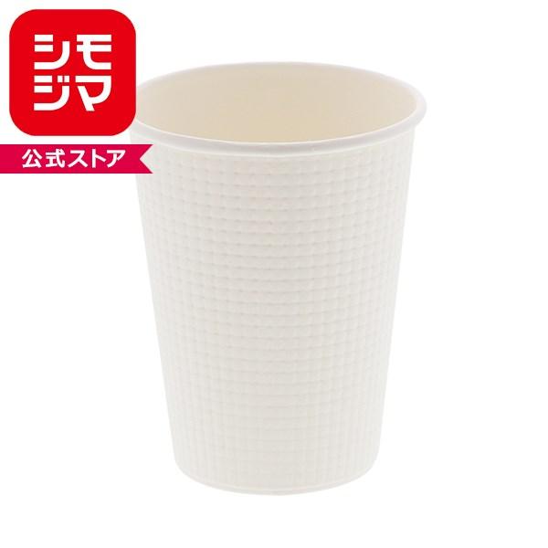 紙コップの表面にエンボス加工がされているため、温かさや冷たさが伝わりにくくなっています。また、コップを持つ際に滑りにくくなっています。カフェなどでのテイクアウトシーン、オフィスのリフレッシュコーナーなどさまざまにご活用いただけます。●サイズ...