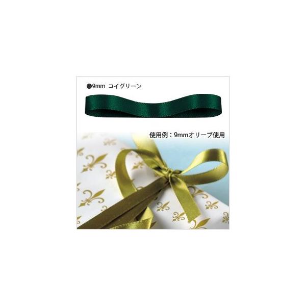 リボンの王道、サテンリボン。しっとりした光沢が魅力ですが、お値段も高め・・・。このリボンはサテンの質感はそのままに、光沢を片面のみにすることによって、お手頃価格を実現しました！通常はナイロン糸を使用したサテンが一般的ですが、このリボンはポリ...